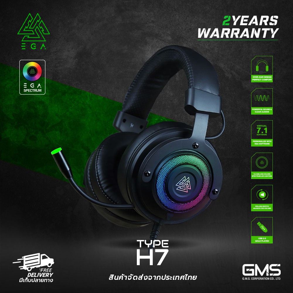 หูฟังเกมมิ่ง EGA TYPE H7 7.1 surround Black/Red ไฟRGB โปรแกรมได้ปรับ ...