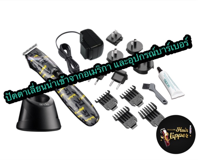 โปรโมชั่นลดราคา ของแท้ ????% ปัตตาเลี่ยน Andis slimline pro li ปัตตา ...