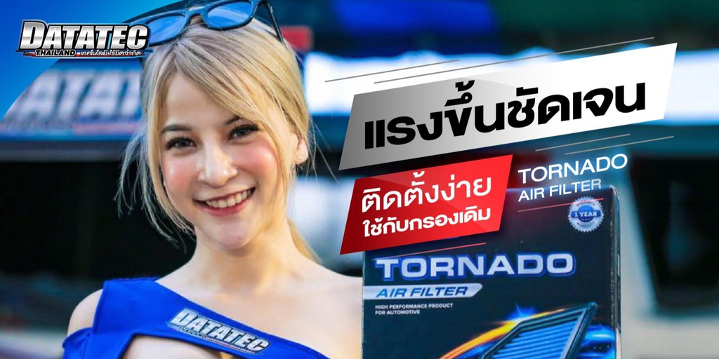 Datatec Thailand, ร้านค้าออนไลน์ | Shopee Thailand