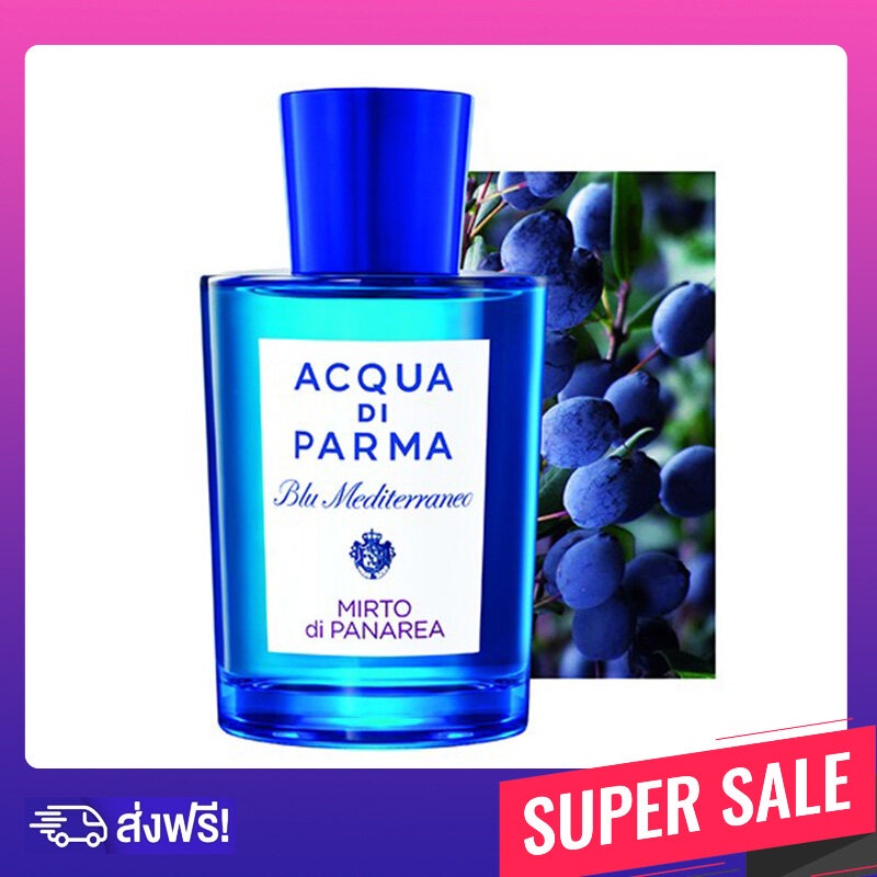 scentery isla de mykonos ราคาพิเศษ | ซื้อออนไลน์ที่ Shopee ส่งฟรี*ทั่วไทย!