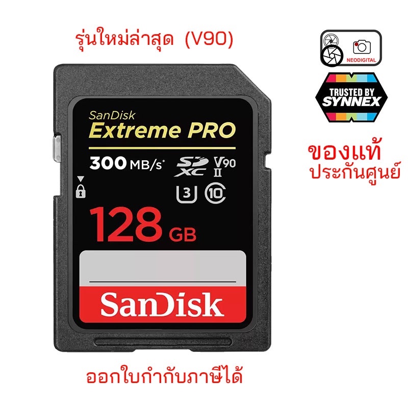 SanDisk Extreme Pro SD card UHS-II V90 64128GB - neodigital - ThaiPick