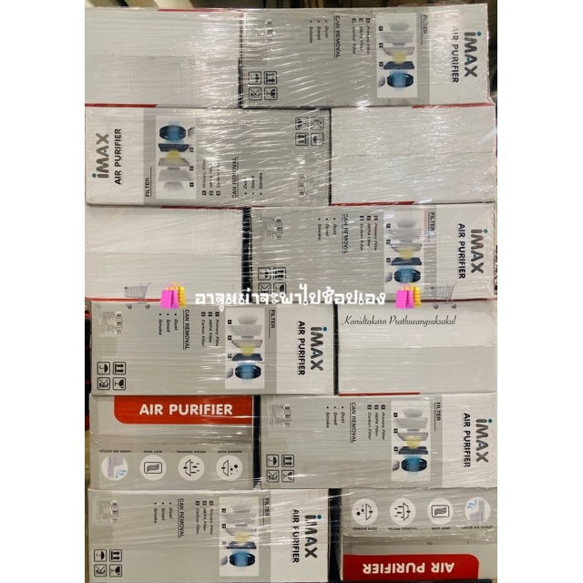 IMAX Air Purifier รุ่น IM-001 เครื่องฟอกอากาศ มาตรฐานมอก. ปลอดภัย ป้องกันฝุ่น 2.5 PM - a_little ...