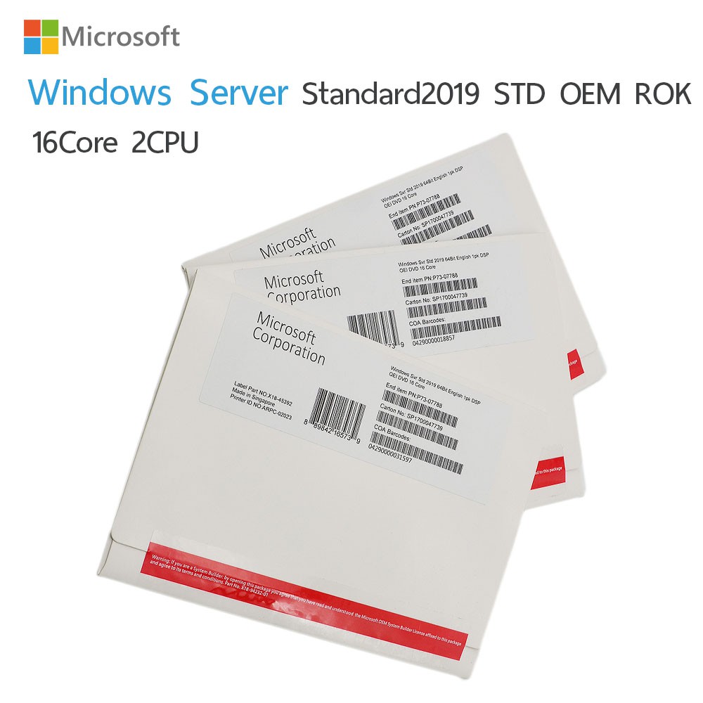 Windows Server 2019 STD OEM ROK DELL รหัสสินค้า : P73-07788 - atech289 ...