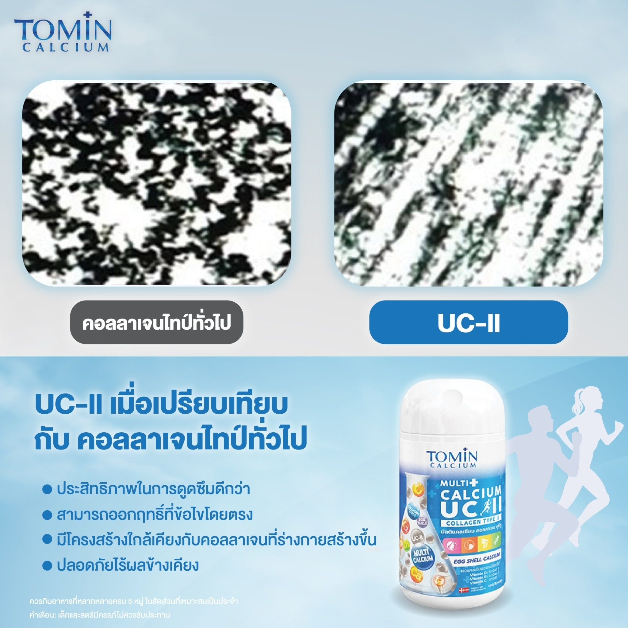 Tomin Thailand Official, ร้านค้าออนไลน์ | Shopee Thailand