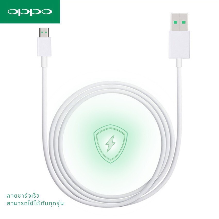 F5 F7 F9 A5 A7 DL-118 Flashing Data Line ของแท้ สายชาร์จOppo แท้ Vooc ...