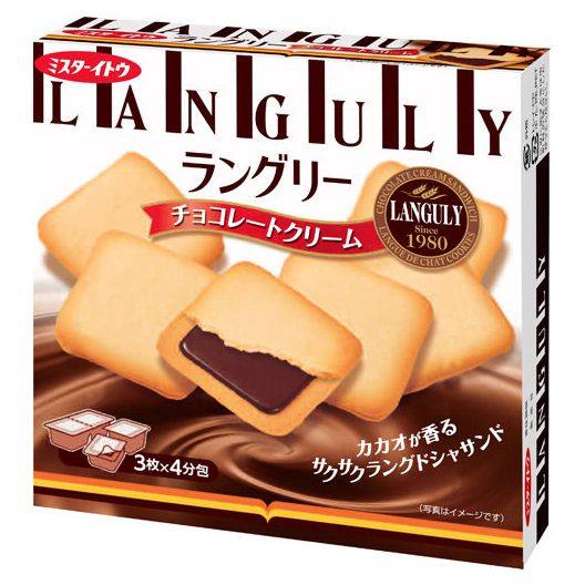 Languly คุกกี้สอดไส้ (เลือกรสได้) 125 กรัม ขนมญี่ปุ่น - kanomkhunpa ...