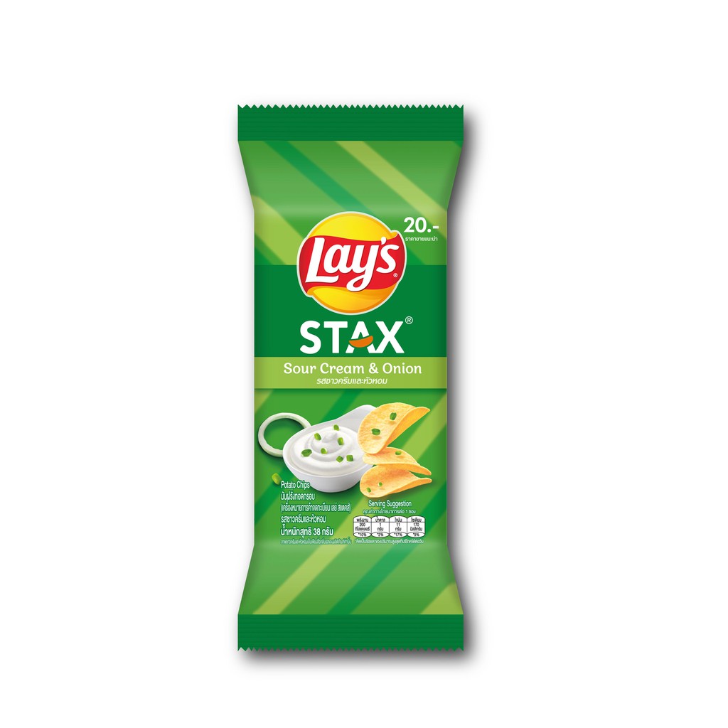 แพ็ค 4 Lays STAX เลย์ สแตคส์ Pillow ขนาด 20 บาท (เลือกรสได้) - pepsico ...