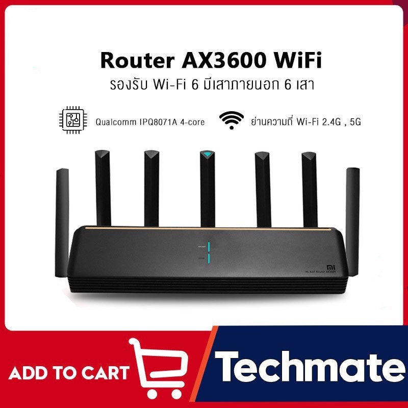 XIAOMI ROUTER AX6000 เราเตอร์รูปแบบใหม่ รุ่นปรับปรุง WiFi6 สัญญาณ ...