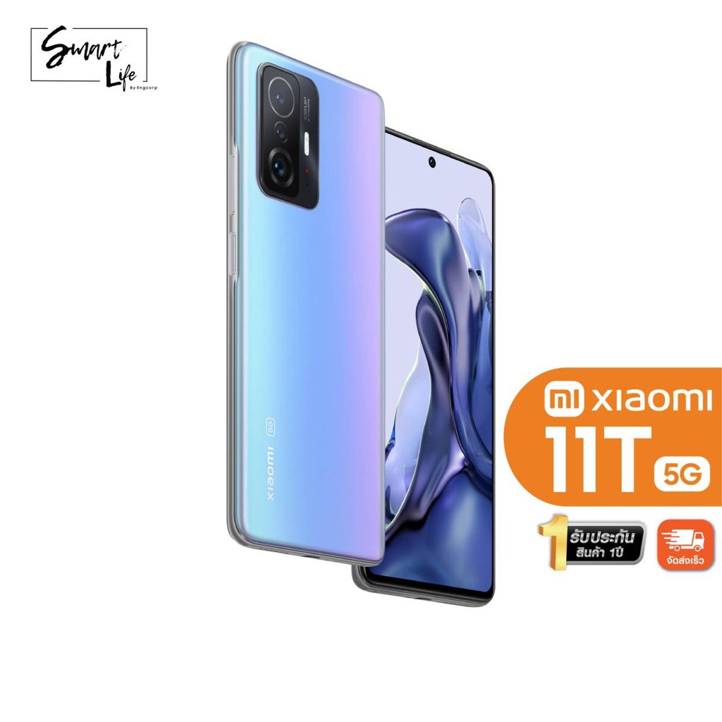 Xiaomi Mi 11T 5G (8256GB)สมาร์ทโฟนพร้อมระบบปฏิบัติการ - engcorp - ThaiPick