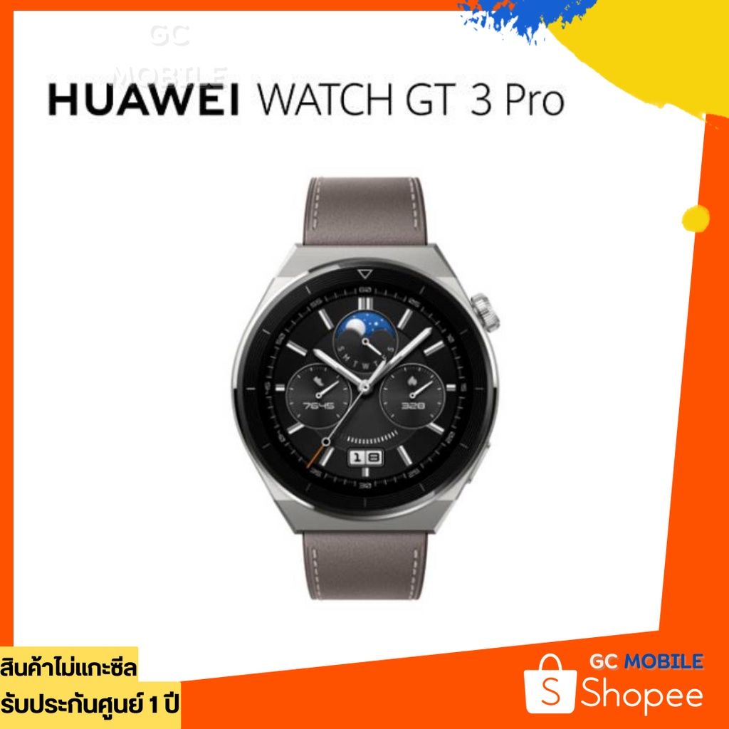 HUAWEI WATCH GT3 Pro (46mm) สมาร์ทวอชสุดไฮเอนด์ รับสายโทรได้ กันน้ำ ...