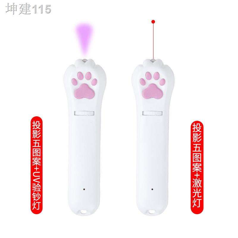 Amazon LED Projection Funny Cat Stick UV Violet Ringworm Test Lamp ...