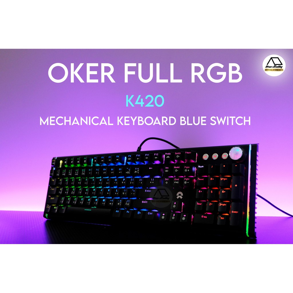 รุ่นท็อป รุ่นขายดี OKER K420 คีย์บอร์ดบลูสวิตช์แท้ ไฟFull RGB ปรับไฟได้ ...