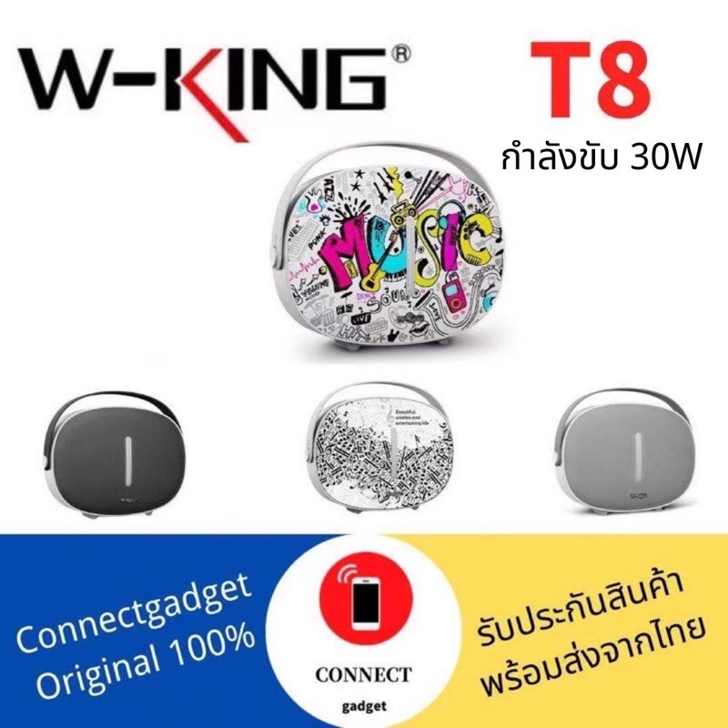จัดส่งในวันเดียวกันW-king T8 ลำโพงบลูทูธ เสียงดี เบสแน่น เสียงดี ฟังชัด ...