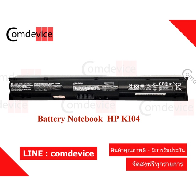 Original Battery KI04 HP 15-ab000 17-g000 series 17-G121WM 800049-001 ...