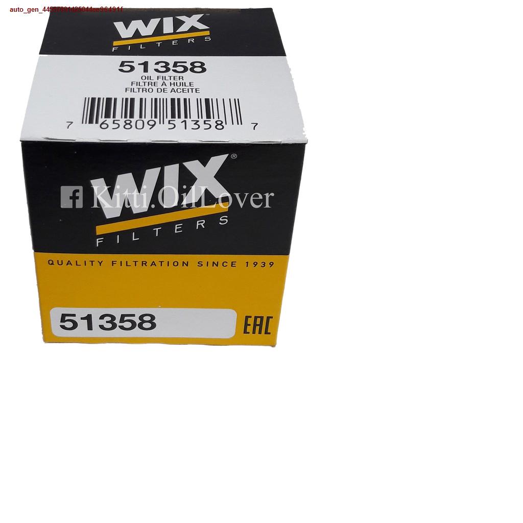 Wl51358 ถูกที่สุด พร้อมโปรโมชั่น ธ.ค. 2022|BigGoเช็คราคาง่ายๆ