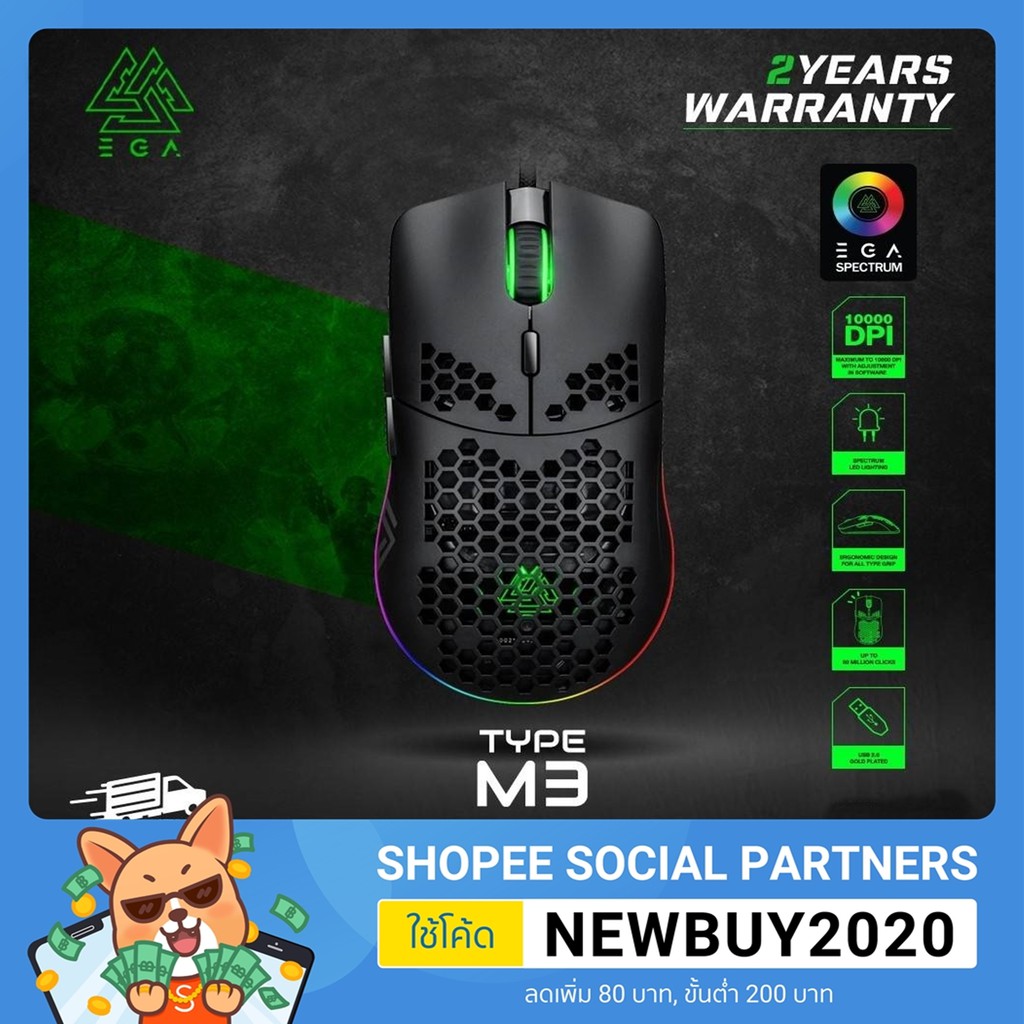 เมาส์เกมมิ่ง EGA Type M3 มีไฟ RGB มี 2 สี BlackWhite ปรับ DPI ได้ใช้งาน ...
