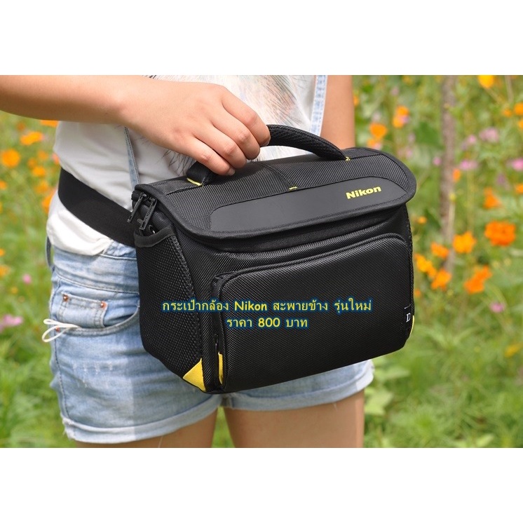 กระเป๋ากล้อง Canon มือ 1 คาดเอวได้ - wutniddd - ThaiPick