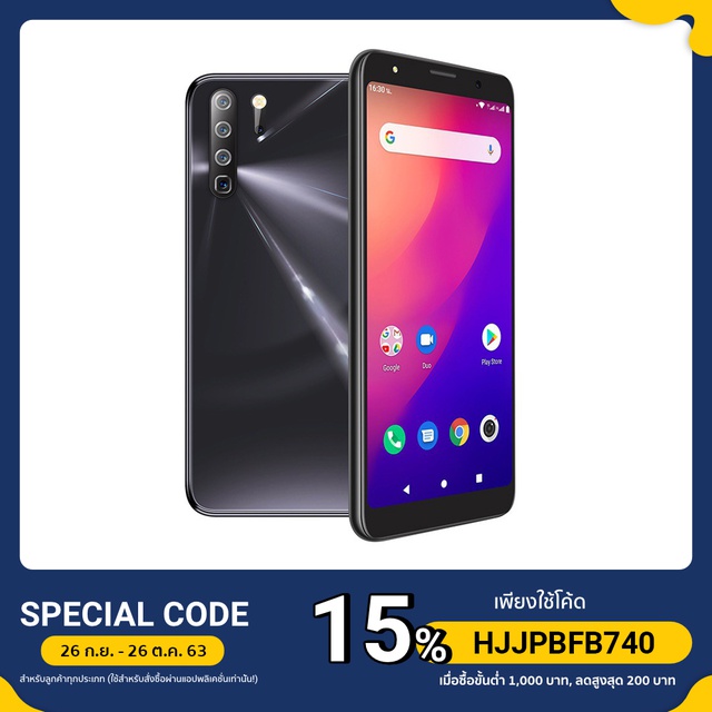 จอมือถือtwz ถูกที่สุด พร้อมโปรโมชั่น ม.ค. 2023|BigGoเช็คราคาง่ายๆ