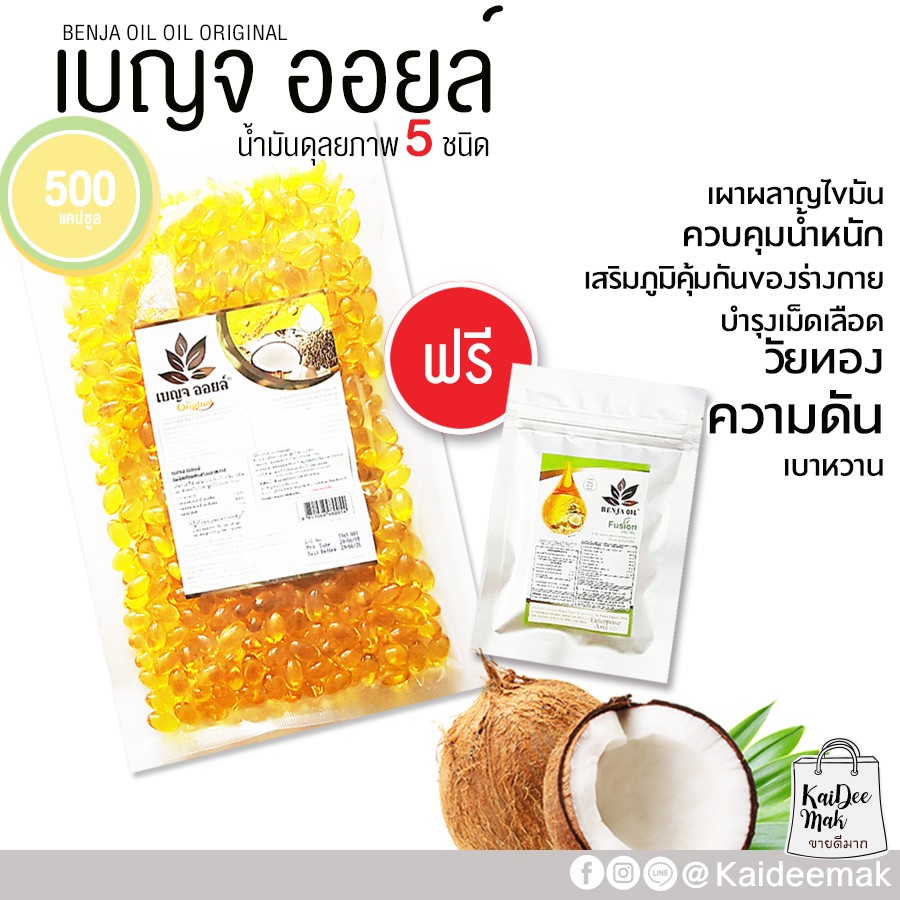 (ยกกล่อง 10แผง) Ulcefate 1g 10เม็ดแผง อัลซี เฟต ชนิด เม็ด กรดไหลย้อน ...