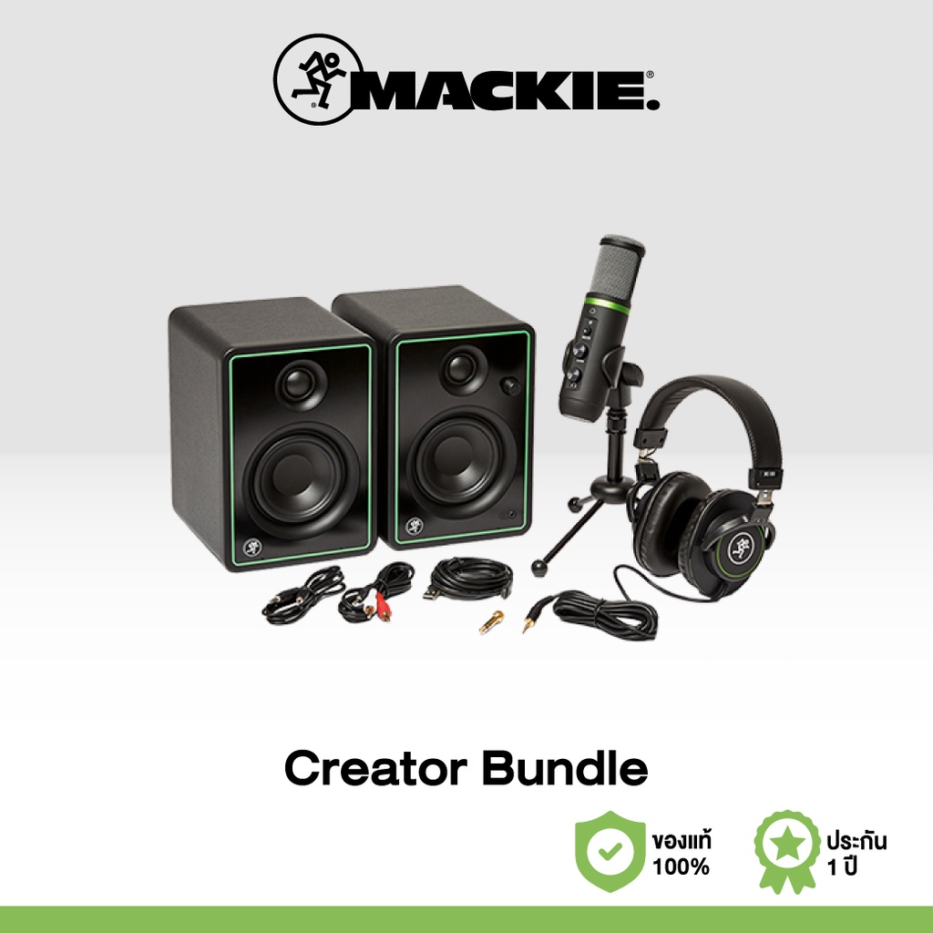 Mackie Creator Bundle ชุดบันทึกเสียงครบชุดพร้อมโปแกรมบันทึกเสียง (ProPlugin) - proplugin_shop ...