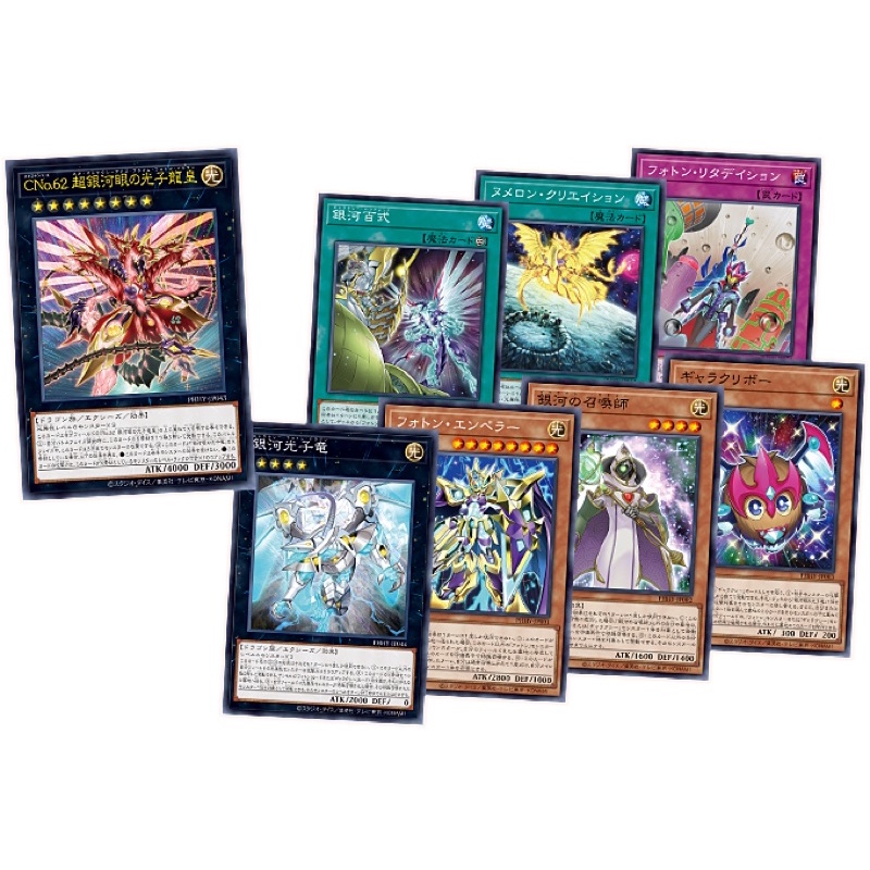 พร้อมส่ง Yugioh ยูกิโอ PHHY Photon Hypernova Core box ชุดที่ 11 (Lot แรก Ja พร้อมซอง1) - kawayaz ...