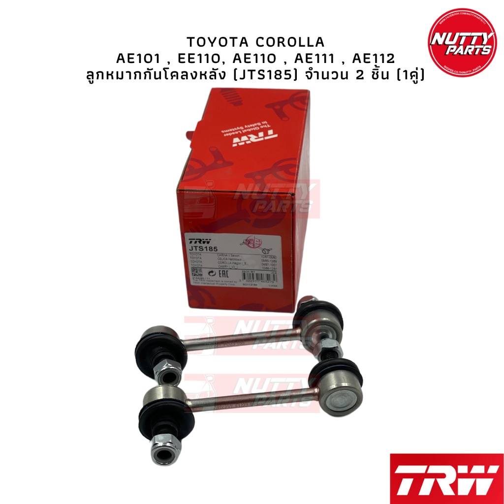 TRW ช่วงล่างลูกหมากยกชุด ทั้งคัน AE101 EE101 AE110 AE111 AE112 - nutty ...