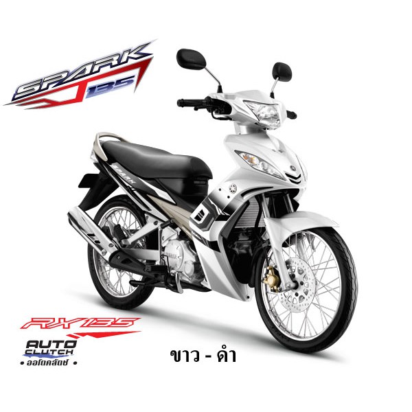 ชุดกระบอกโช๊คแกนโช๊คหน้า YAMAHA SPARK135 ยามาฮ่า สปาร์ค135 ดิสเบรคหน้า สีบรอนซ์ ฟรีน้ำยาเคลือบ ...