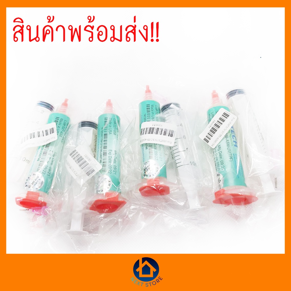 ฟลักซ์บัดกรี Flux AMTECH NC-559-ASM USA ควันน้อย แบบหลอด 10 ซีซี แถมหัว ...