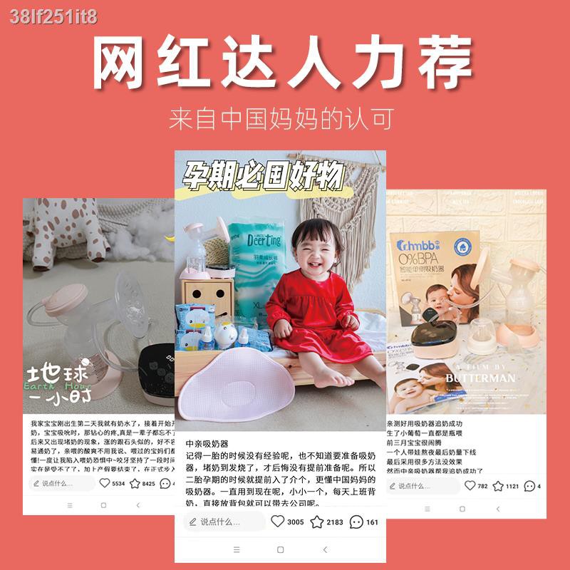 ผลิตภัณฑ์ในครัวเรือน อุปกรณ์เสริมสำหรับปั๊มนมไฟฟ้า China Pro DP96 ...