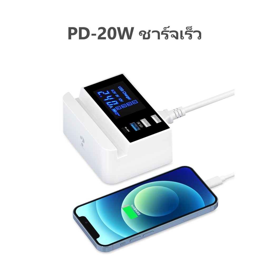 Quick Charge 3.0 สมาร์ท USBType-C 8Port จอแสดงผลLed Fast Charging ...