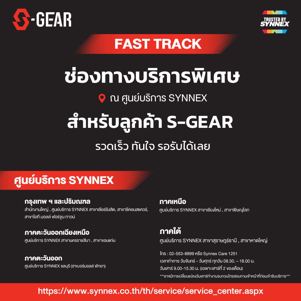 S-GEAR สายชาร์จ 4 in 1 Multifunction PD Fast Charge Synce Cable รุ่น ...