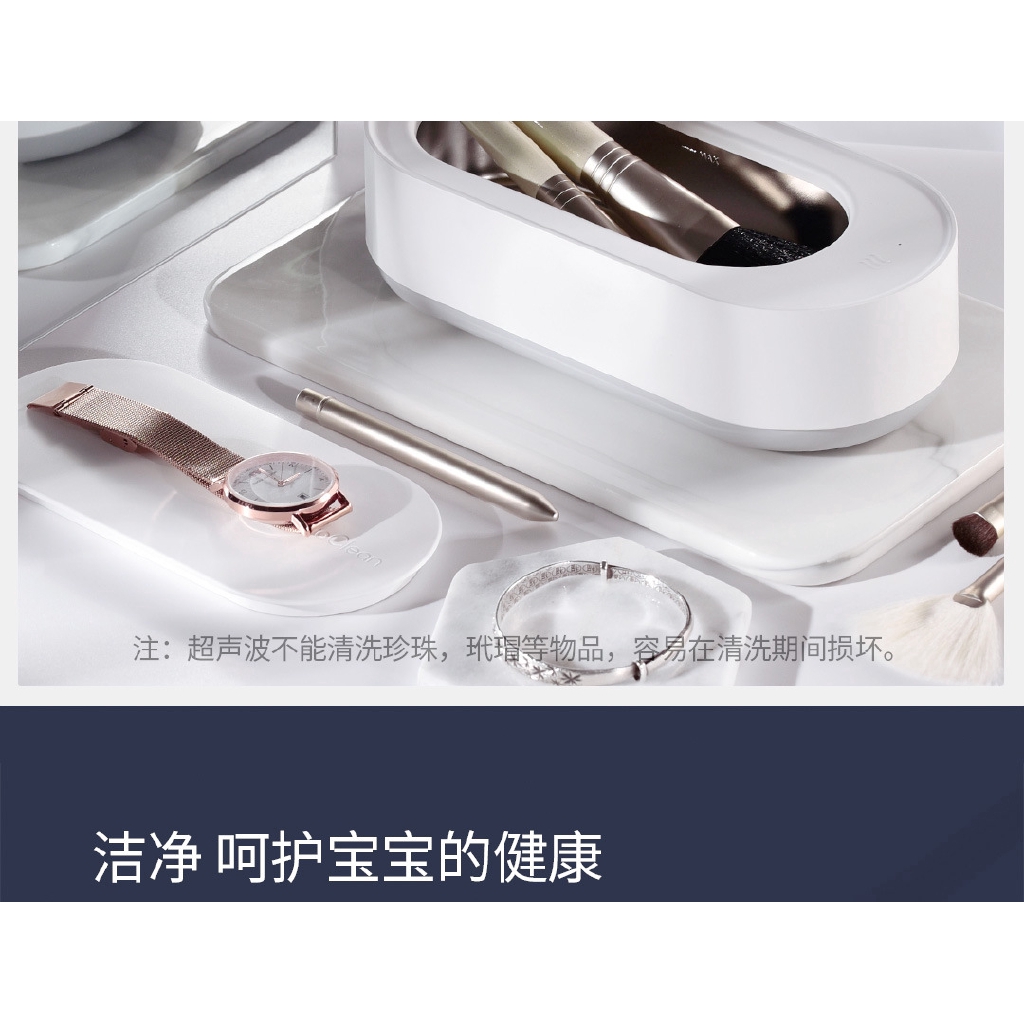 MI Portable Ultrasonic Cleaning Machine Eyeglass Cleaner Washing ...