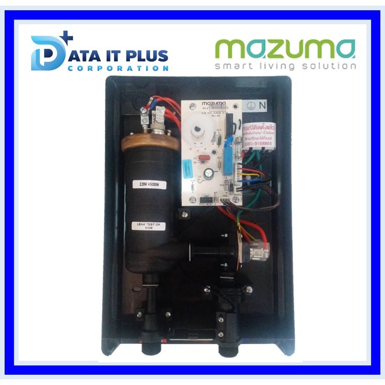 MAZUMA เครื่องทำน้ำอุ่น ขนาด 4500 วัตต์ รุ่น PANDORA 4.5 W - dataitplus ...