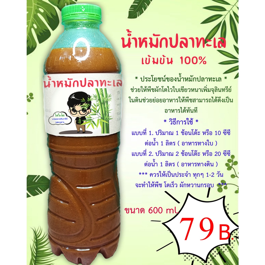 Hashtag Boom, ร้านค้าออนไลน์ | Shopee Thailand