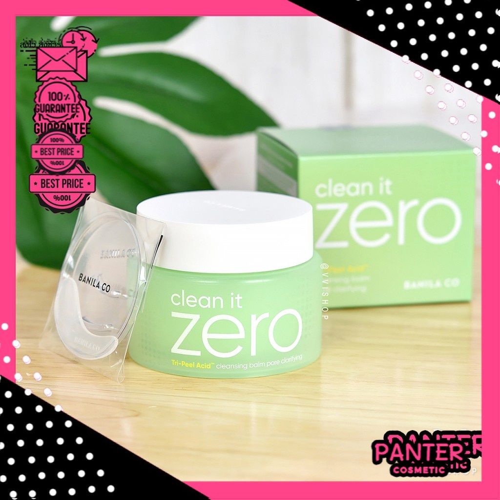 Clarifying ถูกที่สุด พร้อมโปรโมชั่น - ม.ค. 2022 | BigGo เช็คราคาง่ายๆ