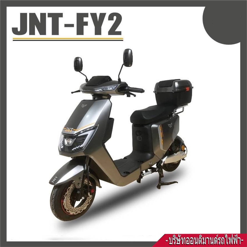 JNT-FY2 ถูกที่สุด พร้อมโปรโมชั่น ม.ค. 2023|BigGoเช็คราคาง่ายๆ