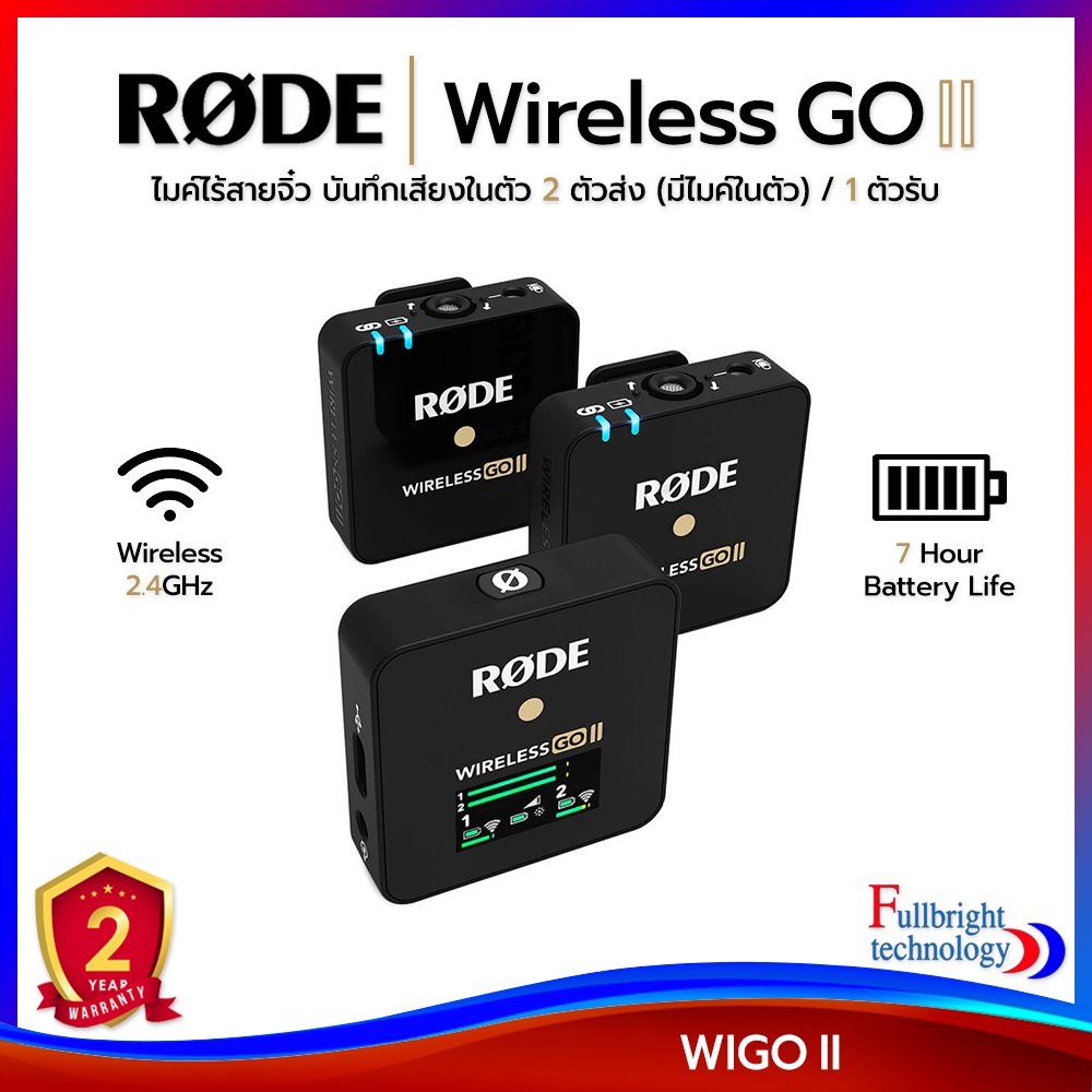 Rode Wireless GO II Dual Channel Wireless Microphone System ไมค์ไร้สาย ...