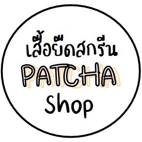 Patcha Shop 051038, ร้านค้าออนไลน์ | Shopee Thailand