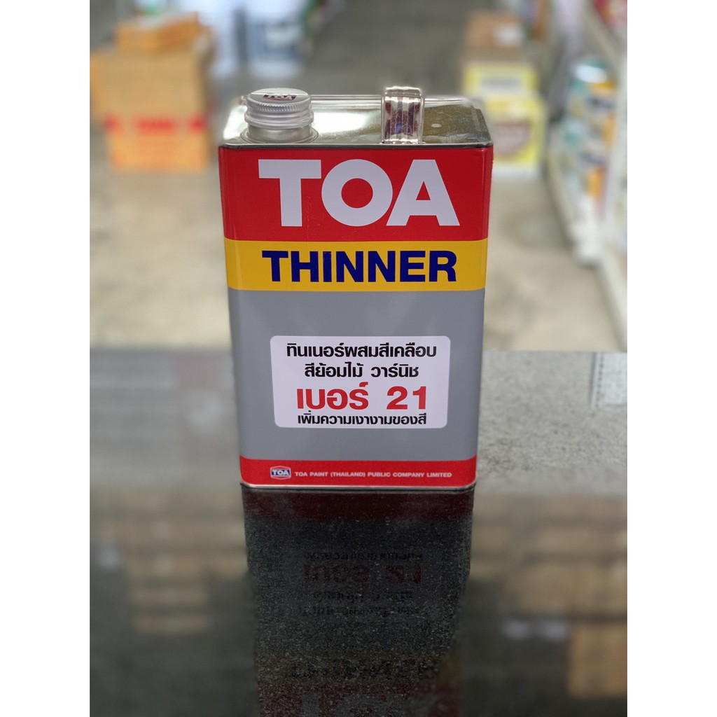 ทินเนอร์ เบอร์ 21 ผสมสีเคลือบ ขนาด 3.785 ลิตร TOA ทีโอเอ | Shopee Thailand