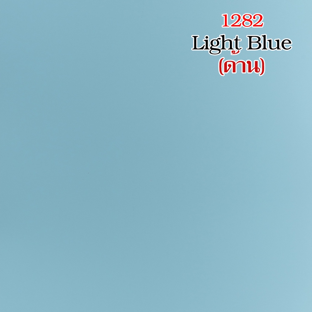 แผ่นลามิเนต SPLENDOR สีพื้น (ด้าน)03 ใช้ติดโต๊ะ ผนัง เฟอร์นิเจอร์ ขนาด ...