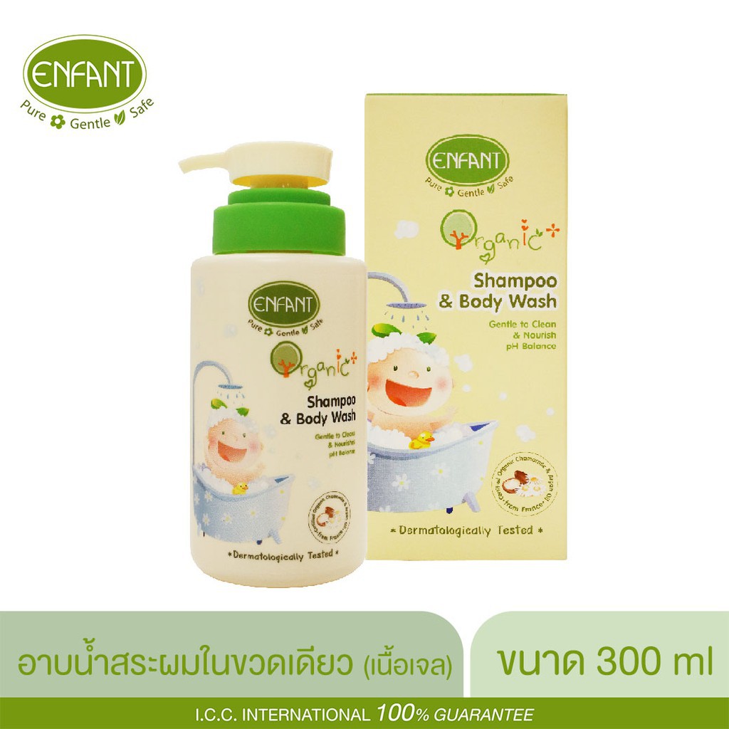 Enfant Double Lotion/ Extra Mild Moisture Lotion/Shampoo & Body wash ...