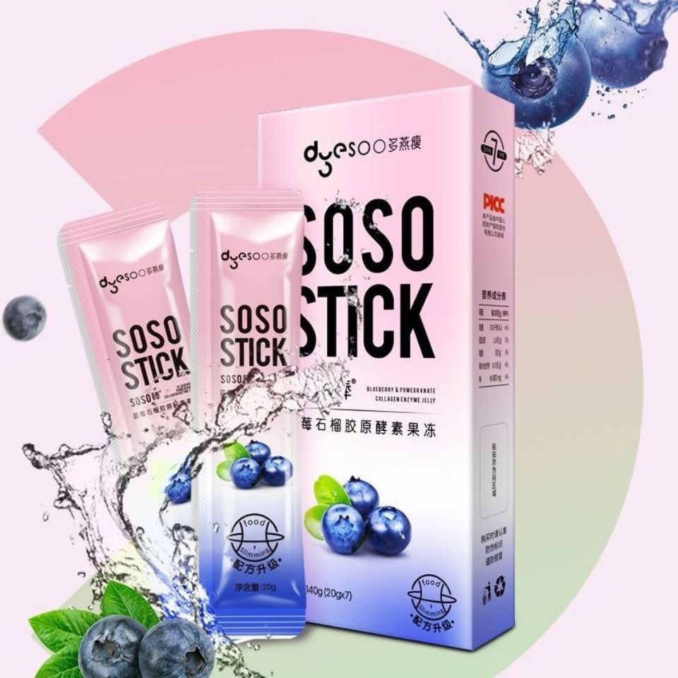♈Duoyan Lean Enzyme Jelly SOSO Stick Stool Non-probiotics Filial ...