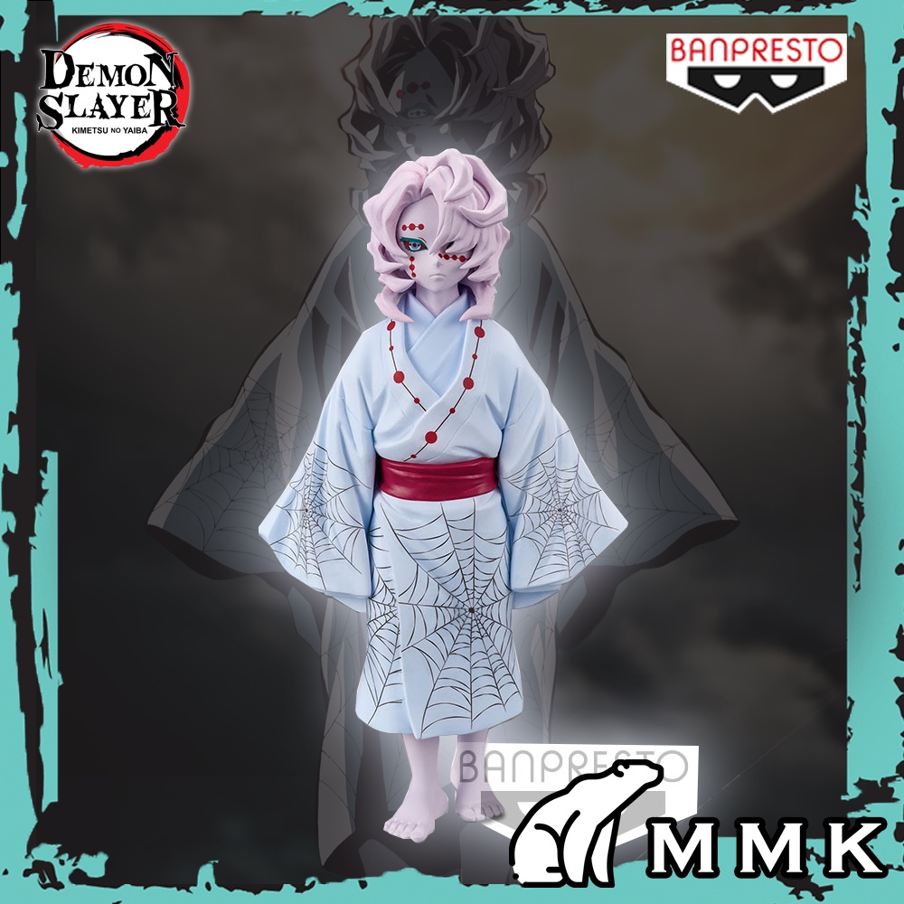 DXF รุย Demon Slayer: Kimetsu no Yaiba Figure - Demon Series - vol.2 (B ...