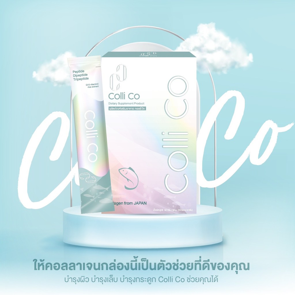 Colli Co Collagen Official, ร้านค้าออนไลน์ | Shopee Thailand