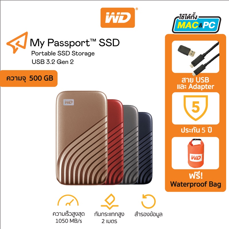 Western Digital SSD 500GB External Harddisk USB 3.2 Gen-2 รับประกัน 5 ...