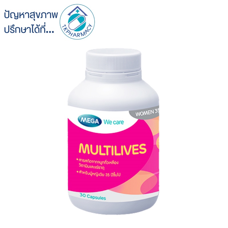 Mega multilives 30 capsules - tkpharmacy - ThaiPick