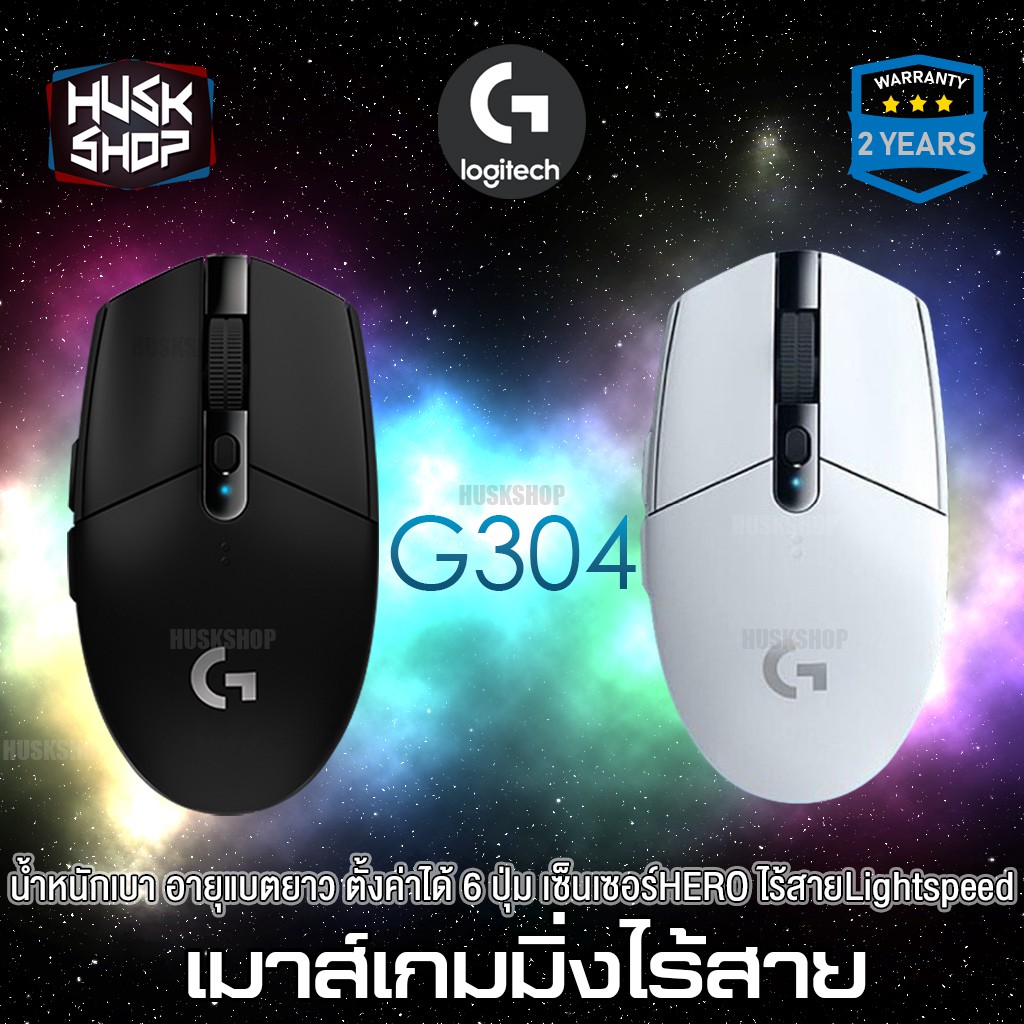 JOYSTICK (อุปกรณ์ช่วยในเกมไร้สาย) LOGITECH GAMING GEAR CONTROLLER F710 ...