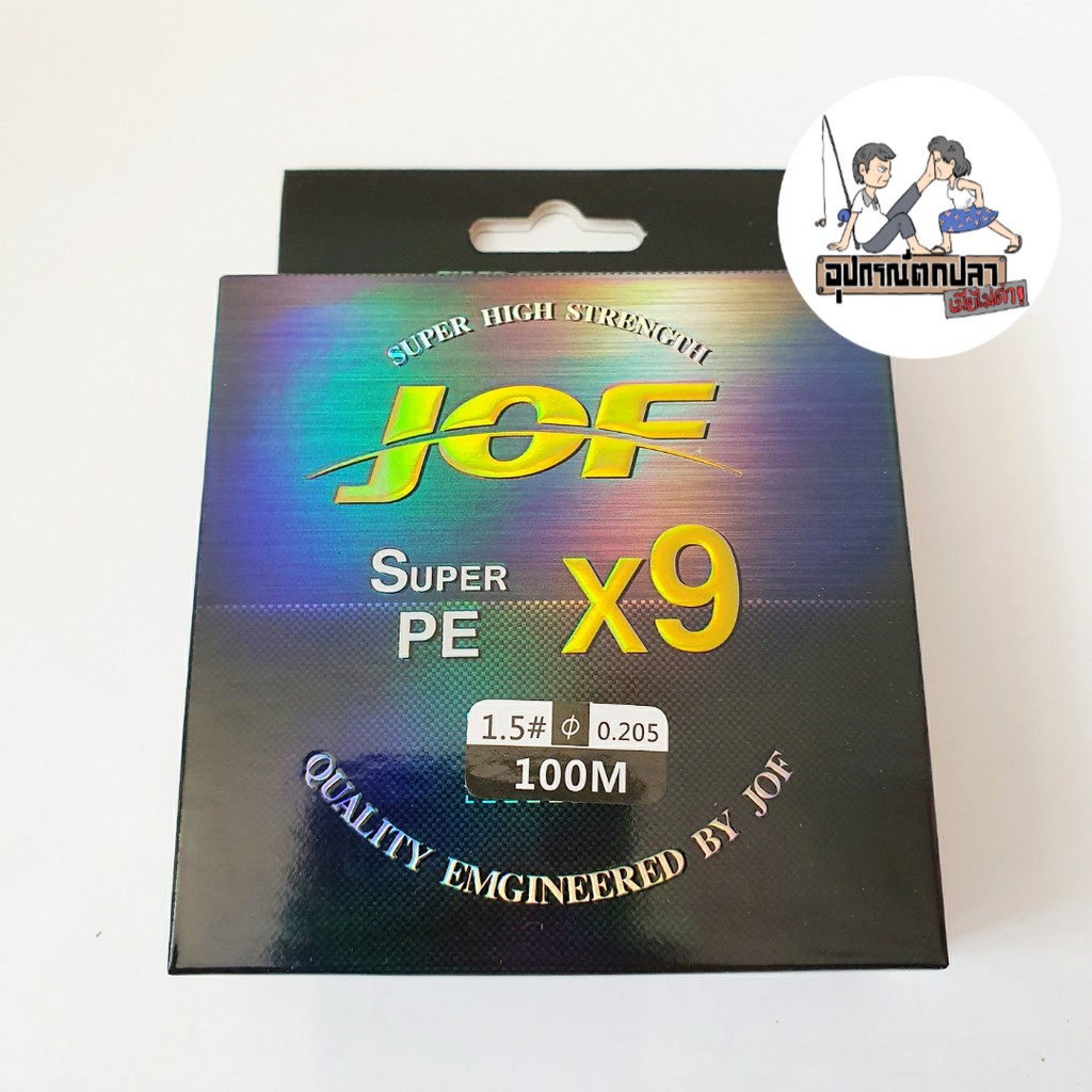 เหลือ 96 โค้ด UPS3NJ สาย PE JOF X9 High Strength by JOF สายพีอีพรีเมี่ ...