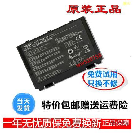 Original ASUS X8AIJ X8AIE X8AIF X8AIP X8AAF X8Ain แบตเตอรี่แล็ปท็อป F82 ...