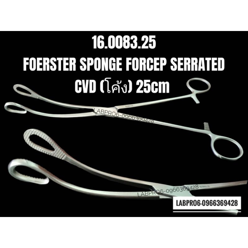 Hilbro 16.0083.25 FOERSTER SPONGE FORCEP SERRATED CVD25cm16.0082.25 ...